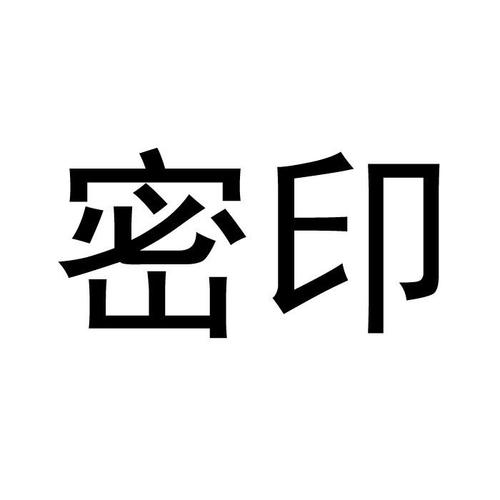 印密是什么意思图标