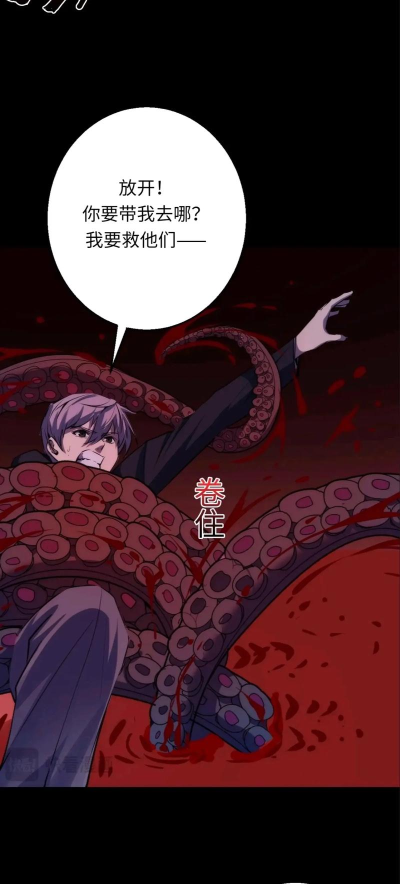 爱米推漫画最新版图标