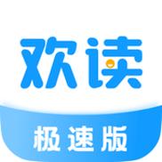 欢读截图