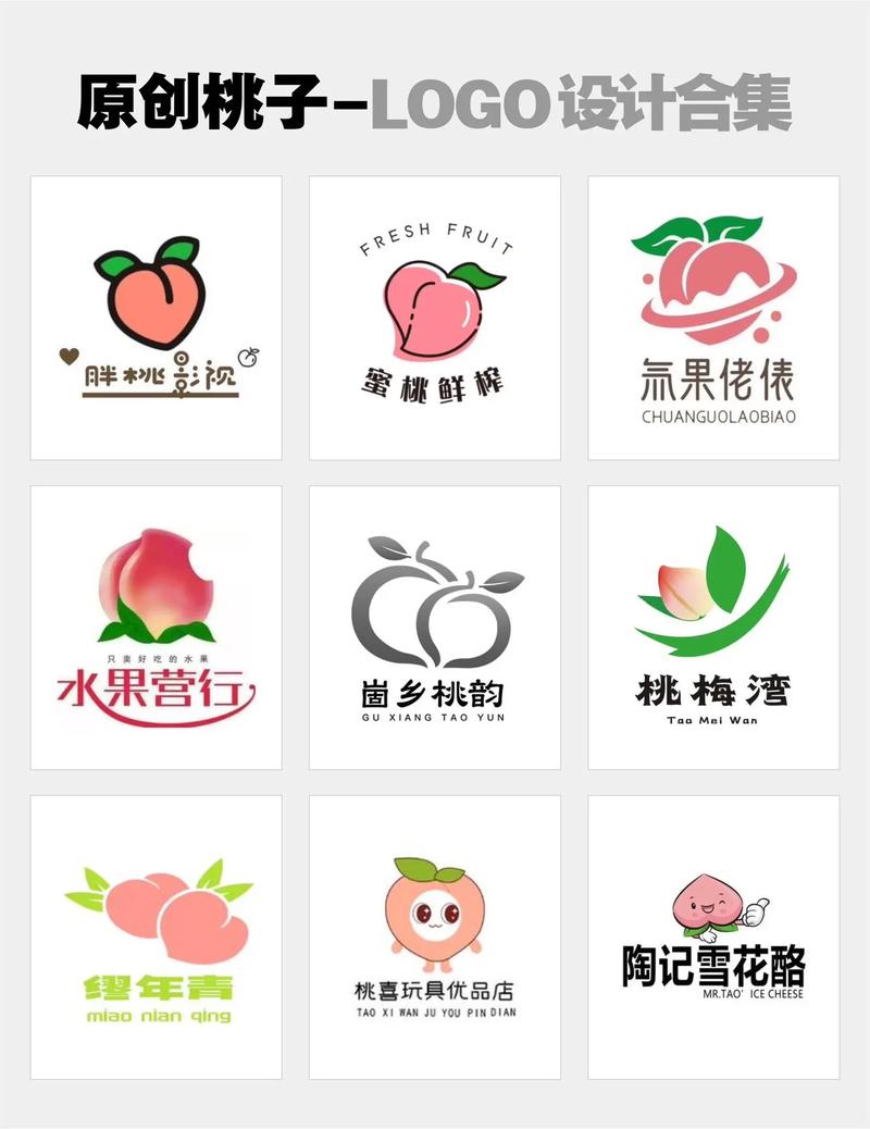 田舍的生活桃子移植图标