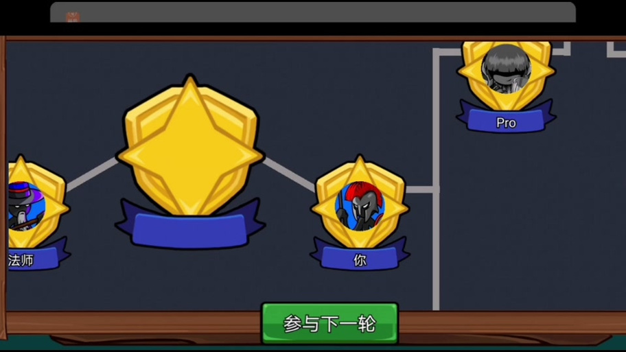 决斗火柴人内置菜单版图标