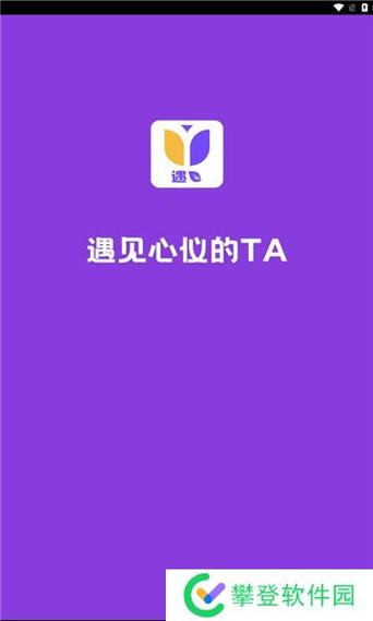 遇茶交友图标