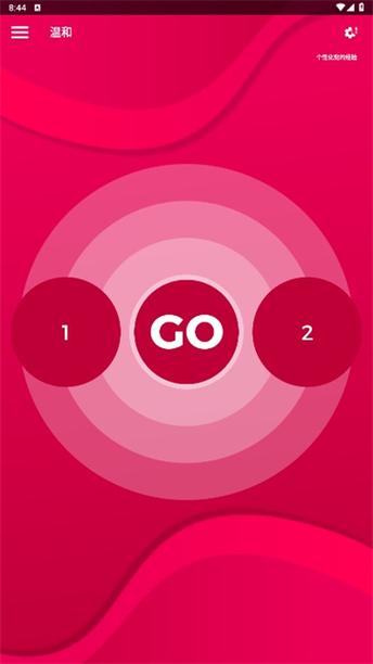 couplegame全解锁版截图