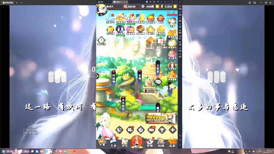 火影18手游破解版破解版无需登录图标