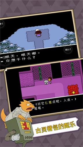 传说之下内置MOD悬浮窗菜单加速永久截图