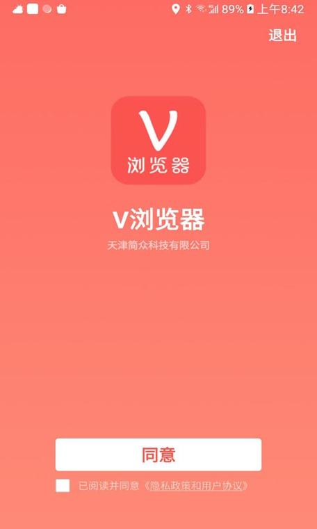 筷锚破解版VIP无限用通道
