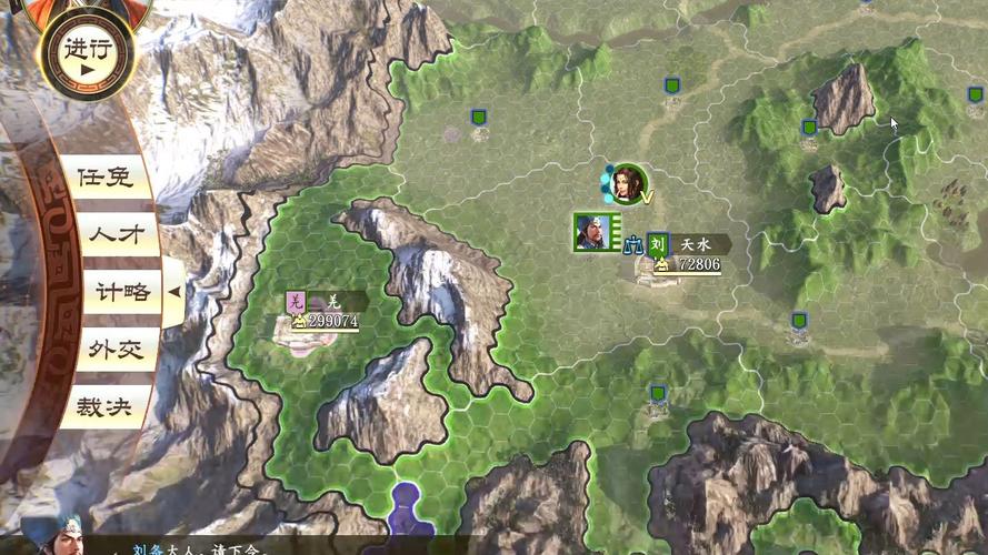 switch三国志14威力加强版套装