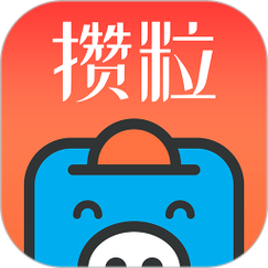 攒粒怎么赚钱
