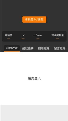 jmcomic36mb安装包