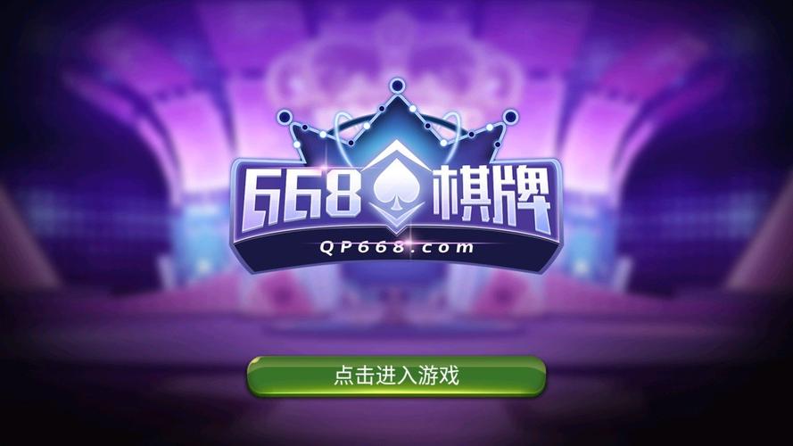 双胜娱乐app图标