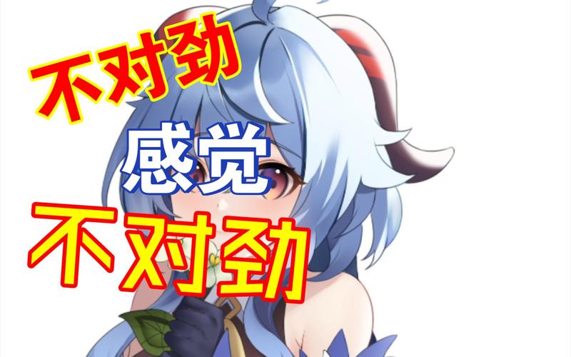 甘雨大战史莱姆视频动画免费观看内购版截图