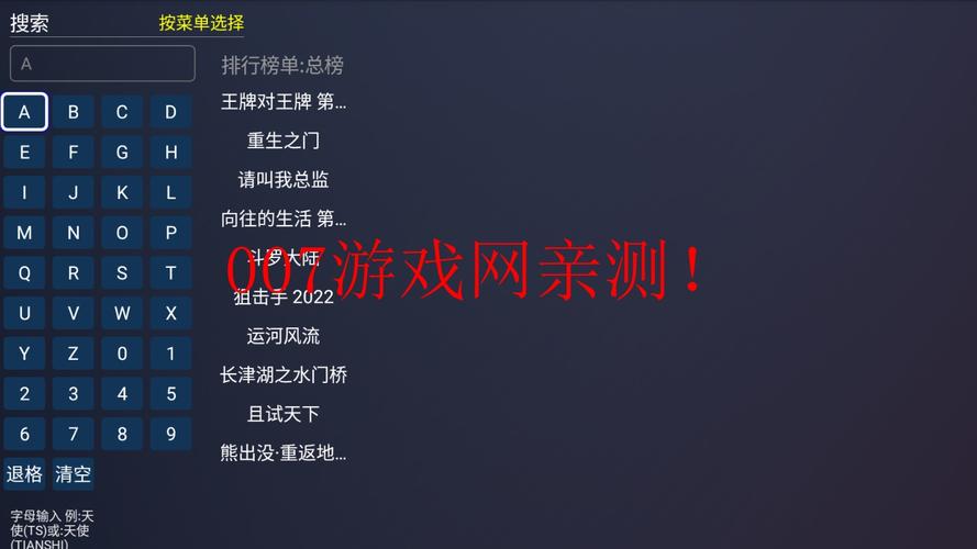 水星直播间