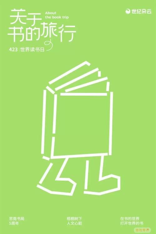 大美书网2023手机版图标