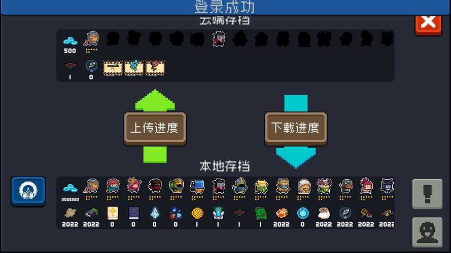 元气骑士破解版池鸳内置修改器截图