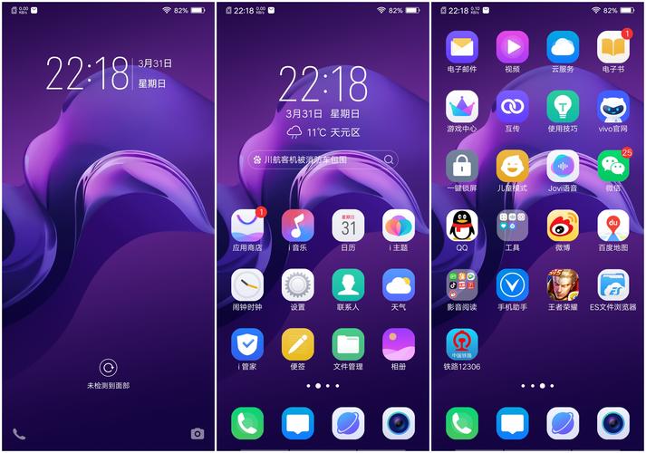 vivo主题破解版永久免费图标