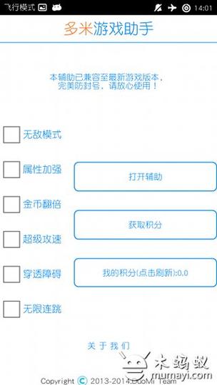 时空猎人辅助