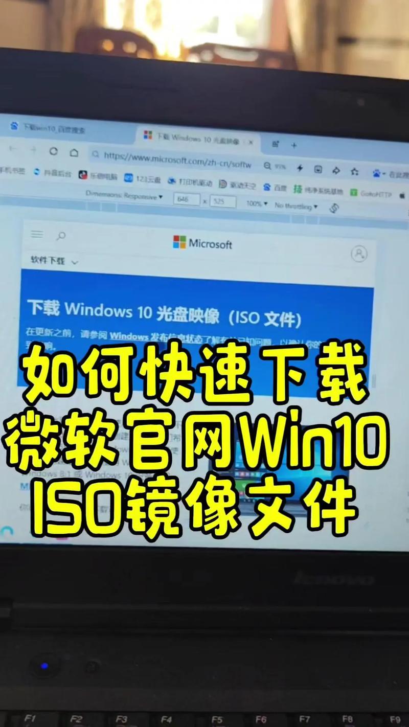 u盘安装iso原版镜像破解版无限体力截图