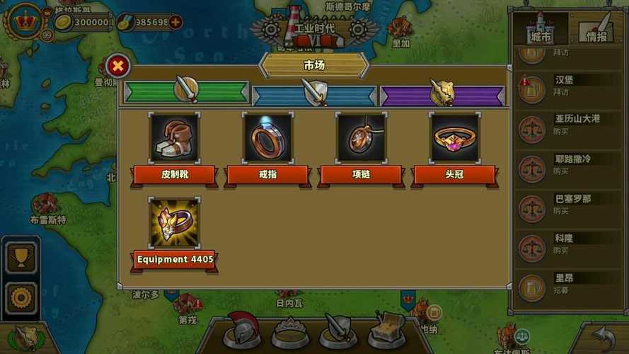 欧陆战争5内购破解版内购最新版图标