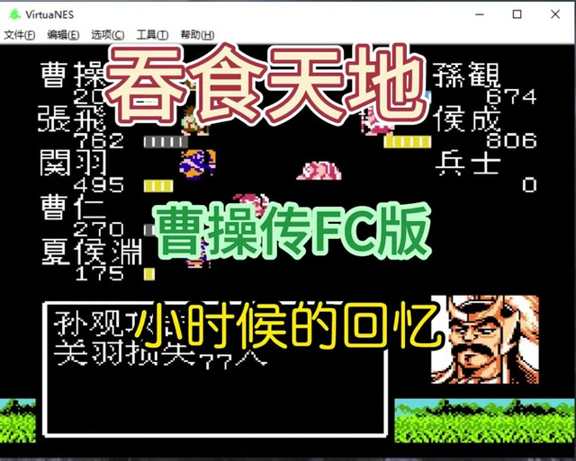 三国战纪一键连招辅助