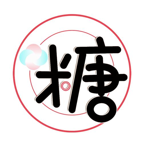 糖遇官网图标