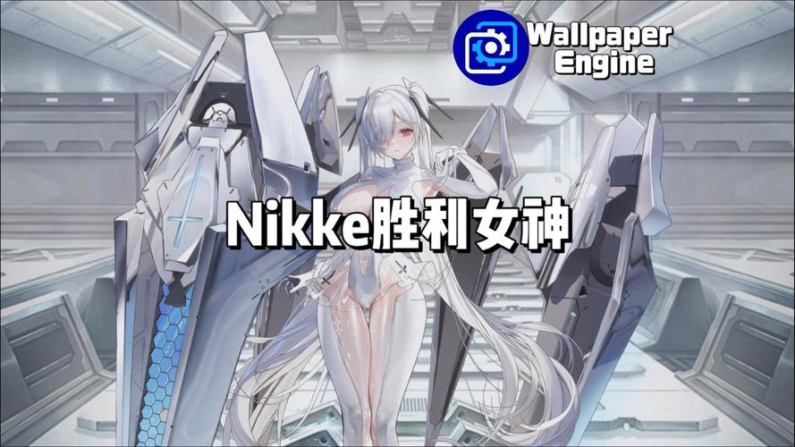 胜利女神nikke辅助科技图标