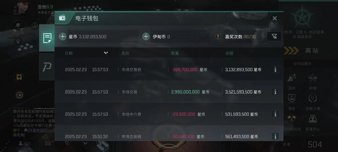 极星魔盒