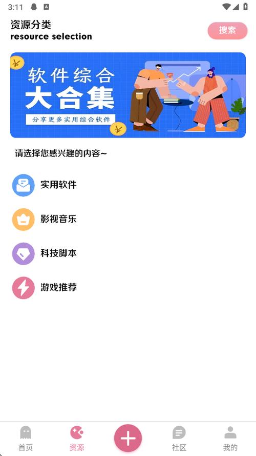 奇漫最新版图标