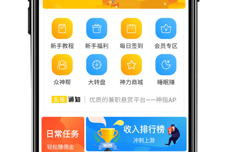 51赚钱悬赏平台最新版图标