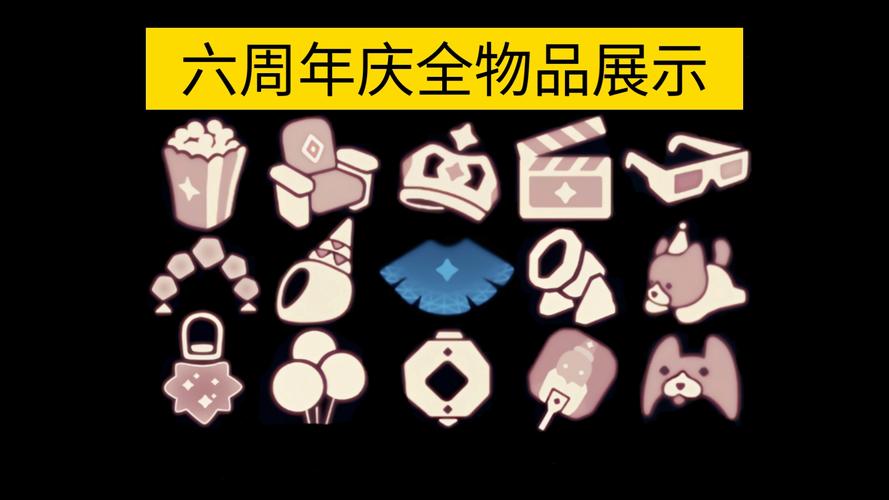 sky全物品2025免费观看截图