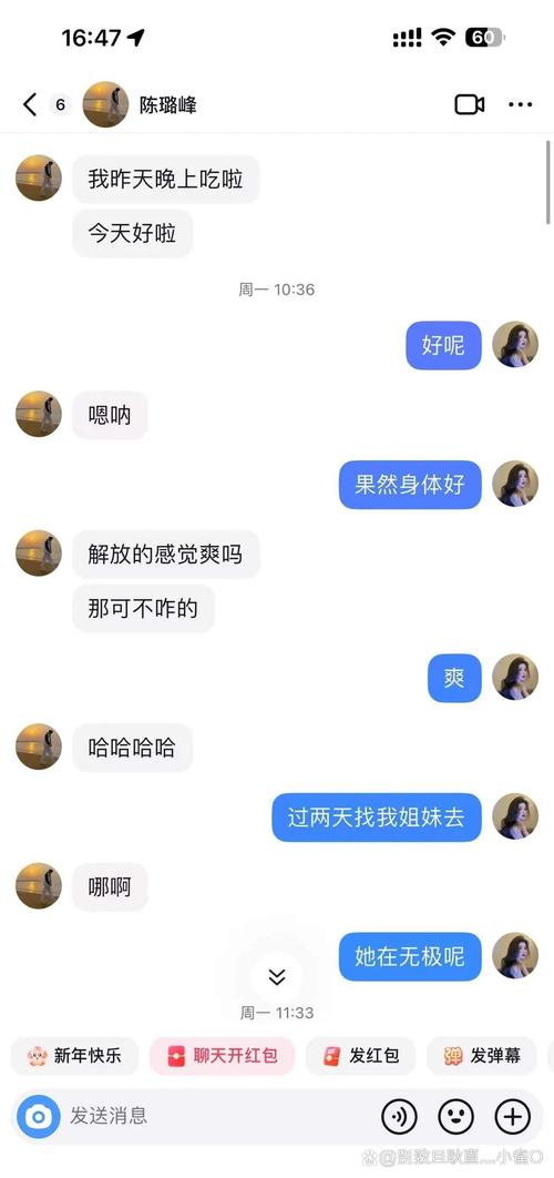 本地密聊里面是真人吗