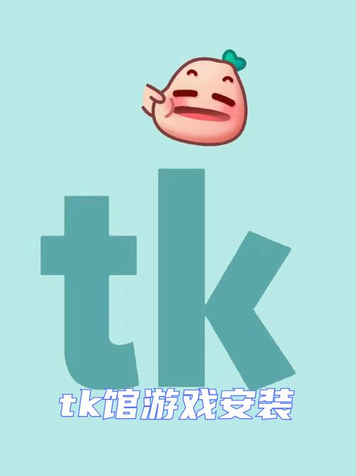 tk游戏模拟器图标