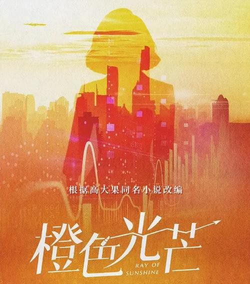 世界修改器高中篇小说橙色版