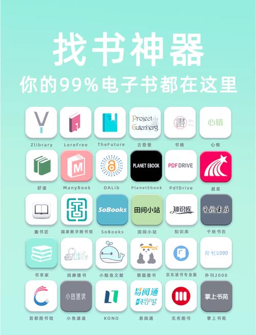 kizunaplayer 安卓解锁全部书源图标