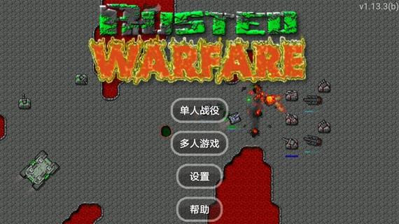 铁锈战争外国版整合版彩色版图标
