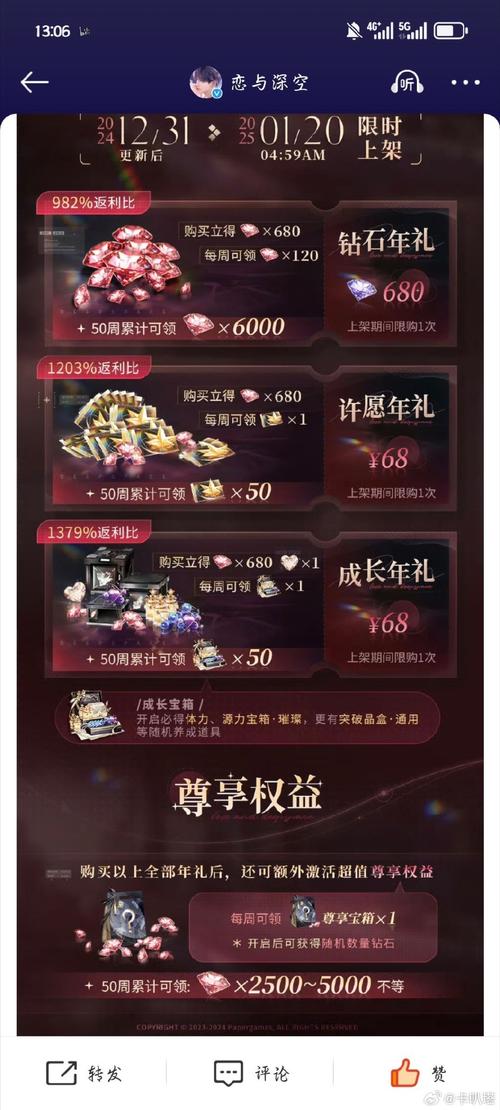 dddwacn点券礼包插件无限流量