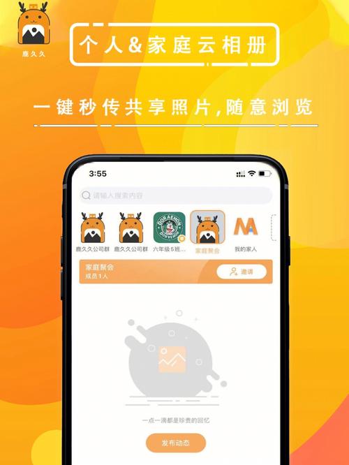 鹿久久