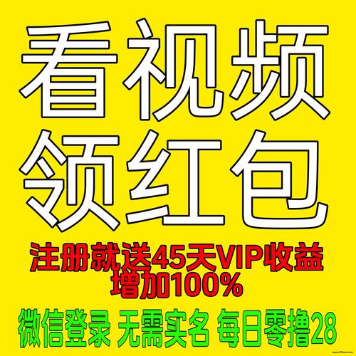 VP破解免费永久解锁赚红包版图标