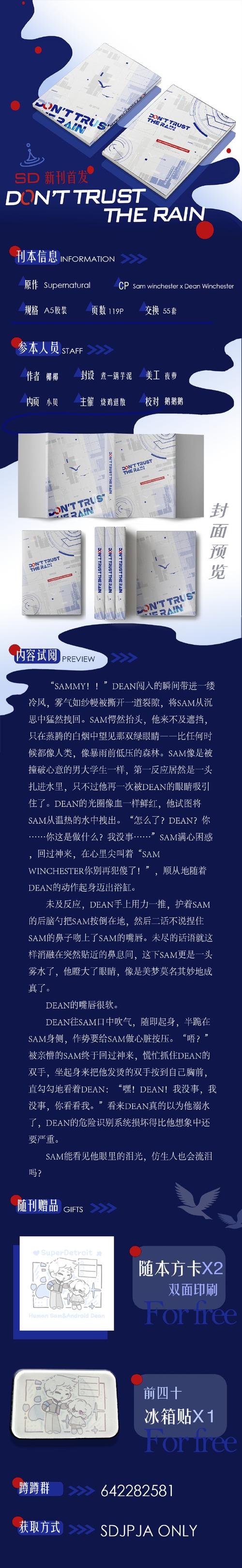 芃芃大人红绿灯倒计时