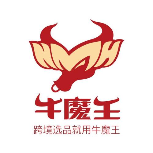 合成牛魔王赚钱版截图