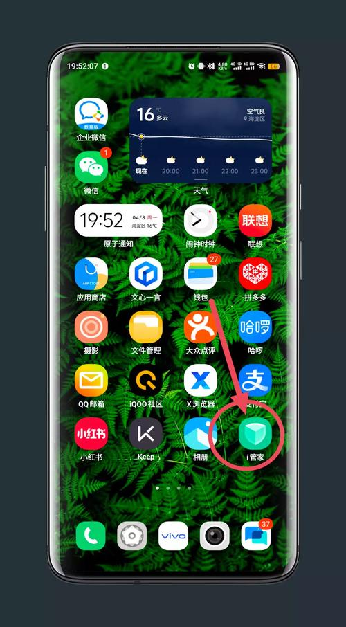 vivo互动桌面app最新版本更新内容图标
