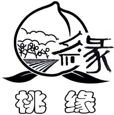桃缘公园官网截图