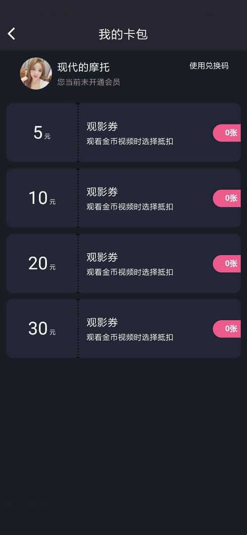 糖果vlog破解版入口赚钱版图标