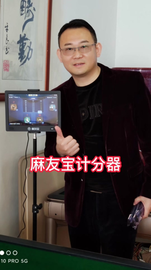 zq计分器看视频app改名了么外挂截图