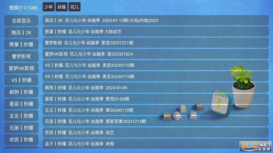 壹梦tv电视版app