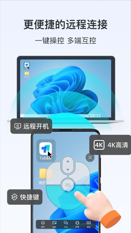 Win7系统之家手机版最新版本更新内容截图