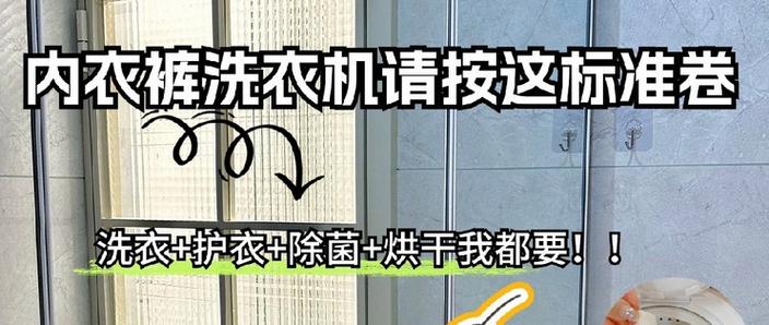 妈妈困在洗衣机游戏攻略图标