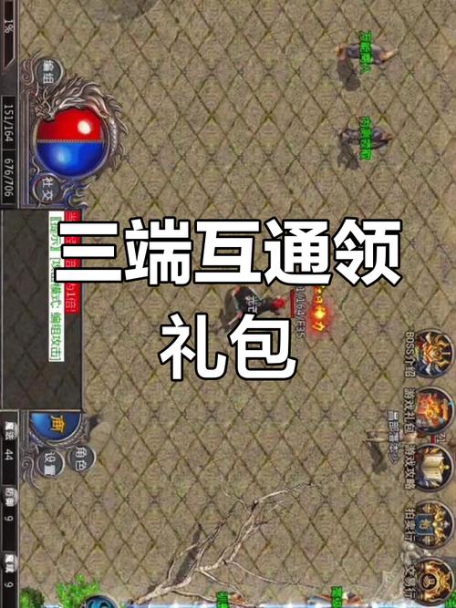 669传奇盒子福利版