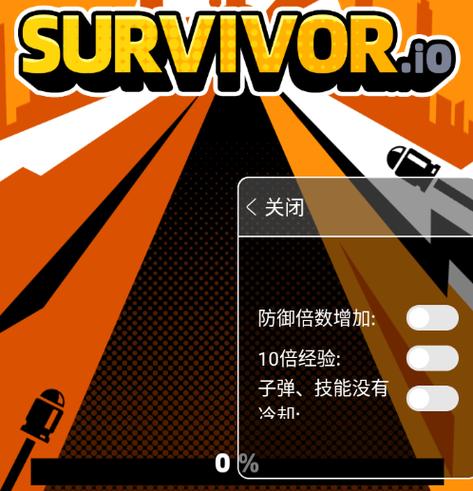 蛋壳特攻队辅助菜单正版图标