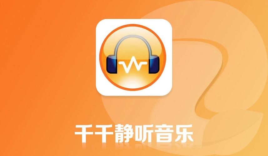 天天静听2021版截图