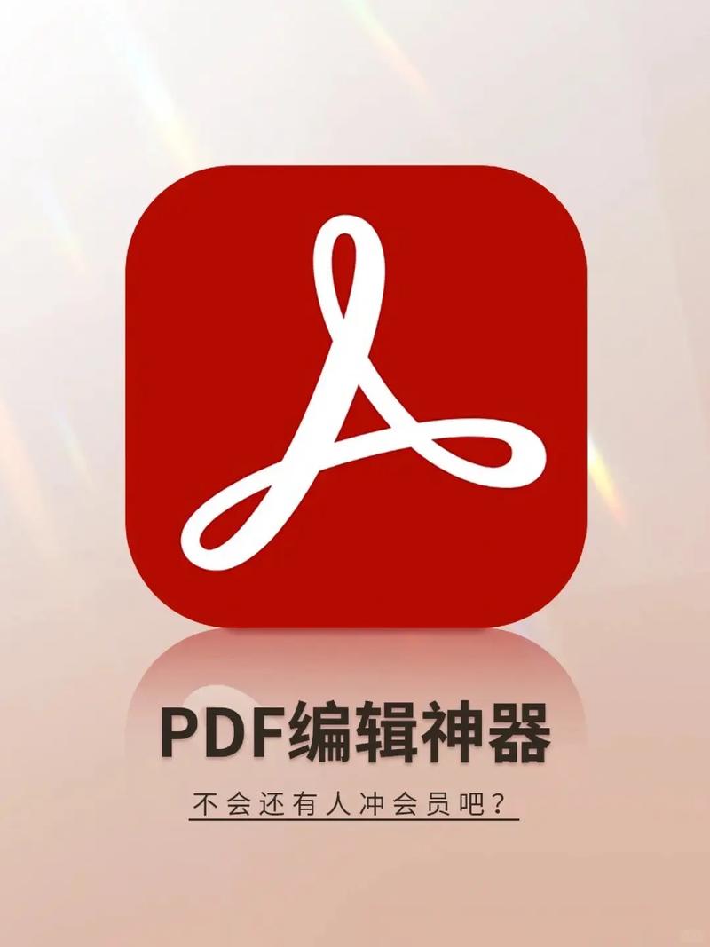 可牛pdf编辑器图标